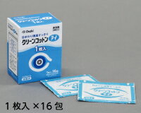 特徴 厚手の脱脂綿で汚れをしっかり拭き取ることができる大きめサイズ1枚入りです。 仕様 品番：00114 規格：脱脂綿 6cm×7.5cm 2ツ折 1枚入（16包） 入数：1箱クリーンコットンアイ1枚入 クロルヘキシジングルコン酸塩0.02...