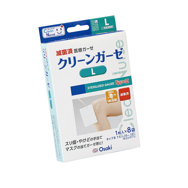 滅菌済医療ガーゼ 1枚ずつ個包装・滅菌されているため、清潔に使用できる医療用ガーゼです。 【商品特長】 ■医療用のガーゼを使用 ・必要なときに必要な分だけ、清潔・便利に使用できる1枚個包装の滅菌済ガーゼです。 ・ソフトで吸収力に優れ、医療現...