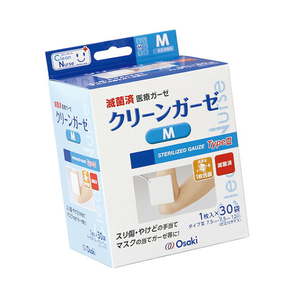滅菌済医療ガーゼ 1枚ずつ個包装・滅菌されているため、清潔に使用できる医療用ガーゼです。 【商品特長】 ■医療用のガーゼを使用 ・必要なときに必要な分だけ、清潔・便利に使用できる1枚個包装の滅菌済ガーゼです。 ・ソフトで吸収力に優れ、医療現...