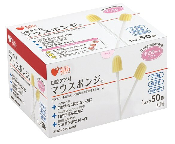 ※画像は1本x50袋の箱です。 ●特殊形状スポンジが口腔内の汚れをしっかりすみずみまでかき取ることができる口腔ケア用スポンジです。 ●奥まで届く長い軸は耐水性・耐薬品性に優れ、弾力性があり、口腔内を適度に刺激します。 ●先端カーブで、狭い隙...