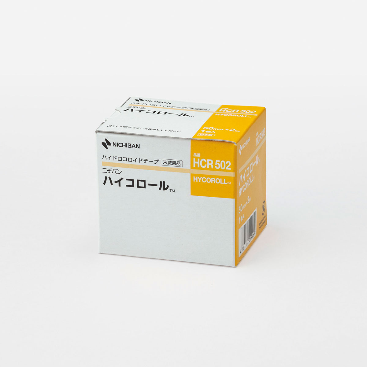 【主な用途】 ハイドロコロイドのロールタイプです。ロールタイプのため、必要な長さに切れ、使いやすいです。 褥瘡、医療関連機器圧迫創傷（MDRPU）対策等における皮膚の保護やストーマ装具の面板外周部の補強等に適しています。 【仕様】 品番：H...