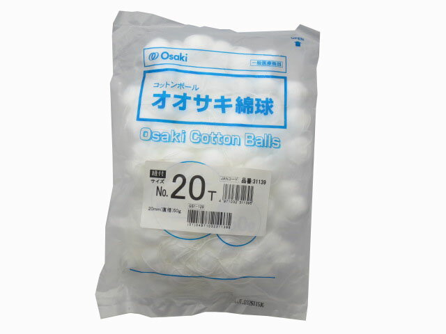 ■医療脱脂綿を使用した綿球です。 ■ひも付きタイプとなります。