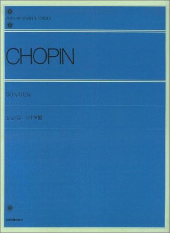 ショパン／ソナタ集（解説付）（110100／全音ピアノライブラリー／難易度：★★★★★★） 出版社全音楽譜出版社 サイズ菊倍 ページ数104 ISBNコード9784111101009 JAN4511005055354 初版日 ご確認ください...