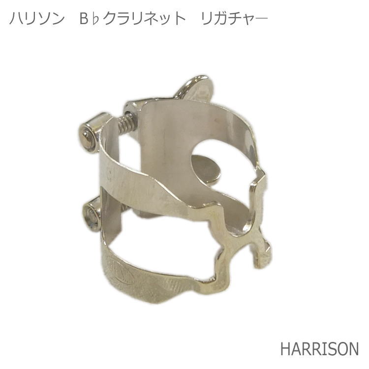●B♭クラリネット用 ●銀メッキ仕上げ ■JAN：4514997300204 【注意事項】※本商品はリガチャーのみとなります。キャップ及び画像内のマウスピースリード等は付属致しておりません。※本商品のリードをホールドするH部が変形するほど締...
