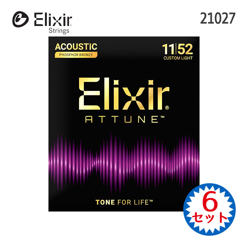 エリクサーのコーティングアコースティックギター弦「ATTUNE PHOSPHOR BRONZE 21027 CUSTOM LIGHT」6セットです。 これまでのElixirコーティング弦のなかで最もノンコーティングに近い弦を実現。独自の新コ...
