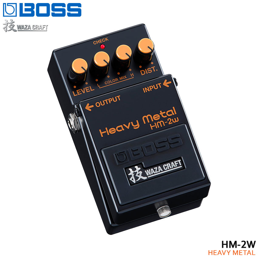 BOSSのスペシャルエディションシリーズ「WAZA CRAFT」シリーズの「HM-2W」です。 「HM-2」は1983年から1991年まで生産されたボスのディストーション・ペダルです。「HM-2」の復活を熱望するファンの声に応えるべく、ボス...
