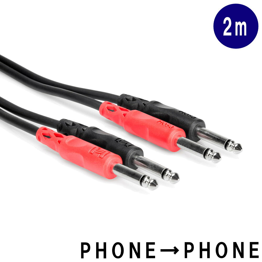 標準フォン×2&rarr;標準フォン×2のモノラルケーブル(シールドケーブル) ■メーカーサイトより 世界的なケーブルメーカー『Hosa（ホサ）』のオーディオケーブルです。 ステレオ（モノラルフォン×2）の入出力を備えたオーディオ機器やミキ...
