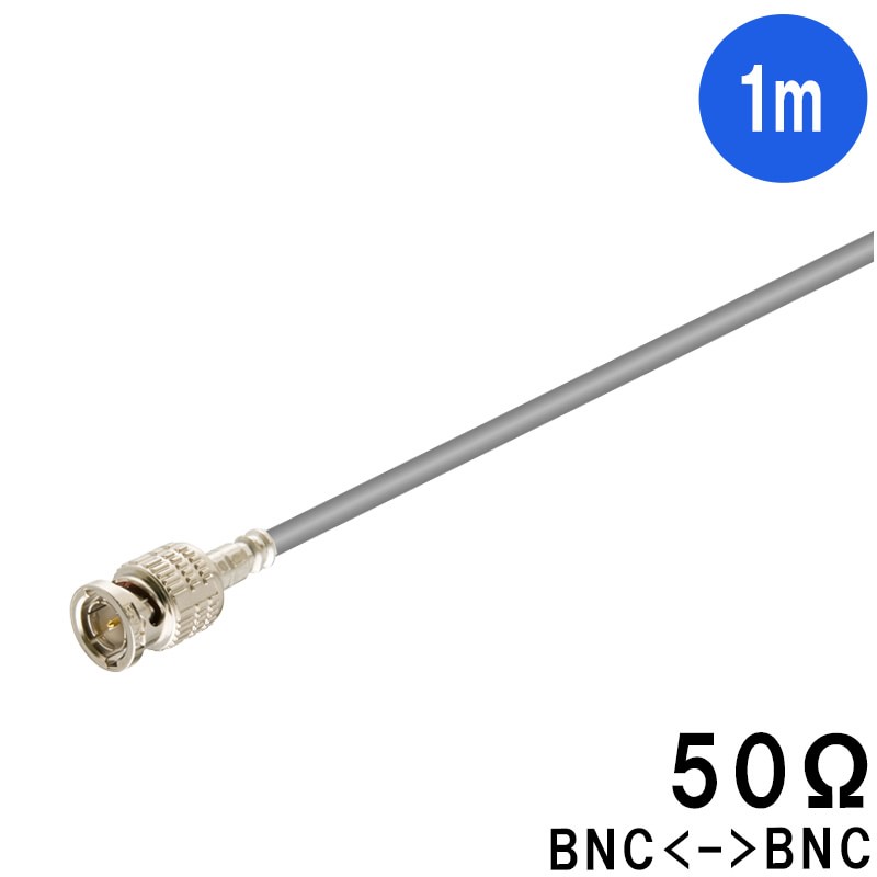 ラックマウント時のアンテナの配線に　50Ω 同軸ケーブル スタッフのコメント： SOUNDPURE(サウンドピュア)のワイヤレス受信機に対応する50オーム同軸ケーブル CANARE L-3D-2Wを使用したBNCケーブルです。二重編組シール...