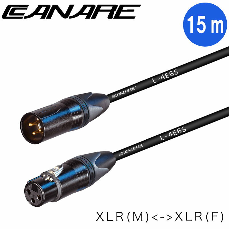楽天市場】カナレ l4e6s(アクセサリー|楽器・音響機器)の通販 楽天市場】カナレ l4e6s(アクセサリー|楽器・音響機器)の通販