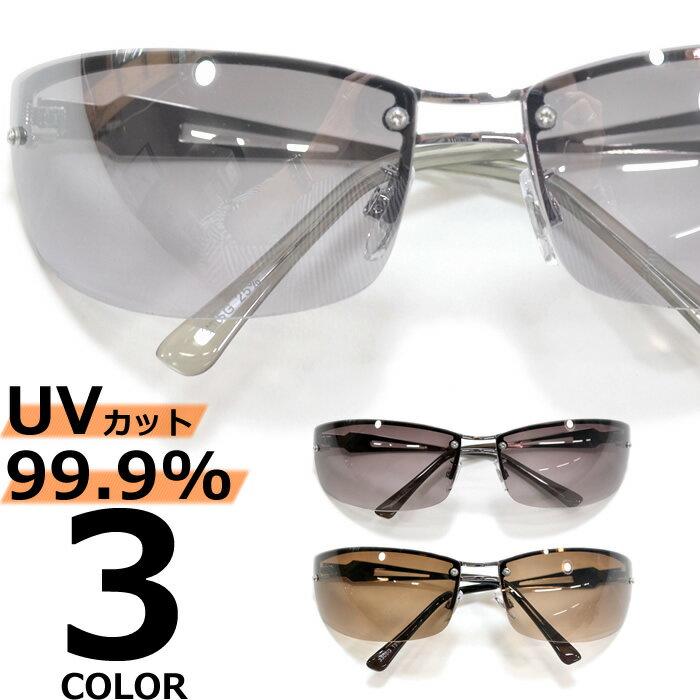 ■商品について■ 当店取り扱いの伊達メガネ・サングラスは海外生産の為、軽微なキズや歪み等がある場合がございます。 予めご了承上お買い求めください。 ■鼻パッドがある商品及びテンプルについて■ 個人差のある装着位置に合わせ易くする為、鼻パッド...