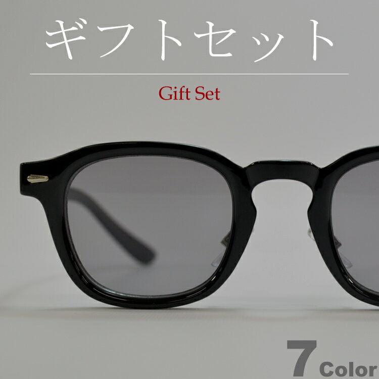 ■商品について■ 当店取り扱いの伊達メガネ・サングラスは海外生産の為、軽微なキズや歪み等がある場合がございます。 予めご了承上お買い求めください。 ■鼻パッドがある商品及びテンプルについて■ 個人差のある装着位置に合わせ易くする為、鼻パッド...