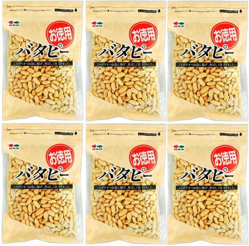 こんがりきつね色に揚げ、香ばしく仕上げました。