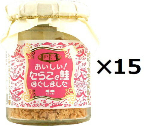 商品紹介 北海道産のぷちぷちたらこ100％と、鮭を着色せずに素材のまま味付けしてオリーブ油と合わせた新食感フレークです。とても食べやすくご飯が進みます。もちろんパスタやサラダにも使用しやすく色々なアレンジ料理が可能です。賞味期限も長いので保...
