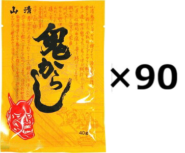山清鬼からしは、オリエンタルタイプの辛味の強いからし種子のみ を使用しています。 独自の製法にこだわり、からし種子を製粉しました。 強い辛味とからしの風味が生きています。 本品を水又は微温湯（40～60℃）で練ると辛味が出ます。 原材料名：...