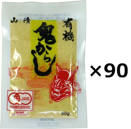 有機栽培されたからし種子のみを使用しています。有機JAS認定工場で細心の注意を払いながら製造・袋詰しました。 独自の製法にこだわり、全粒粉タイプに仕上げています。添加物は使用しておりません。 強い辛味とからしの風味が生きています。強い辛味と...
