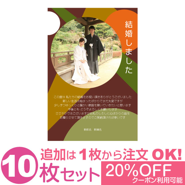 写真とオリジナルのあいさつ文は、商品注文後「注文番号」を記入のうえ、下の専用ホームよりお送りください。 【オリジナルメッセージカードに入れるあいさつ例文】---------------例文1---------------この度は、私たちの結...