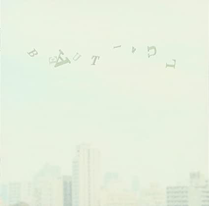 中古につき手入れ作業（研磨＆特殊ケースは除き中古ケースから新品ケースへの交換）を行っております。経年劣化により稀に視聴不可となってしまっている場合がございますので、不良の場合はお問い合わせまでご連絡下さい。・注意事項：モニターの発色によって...