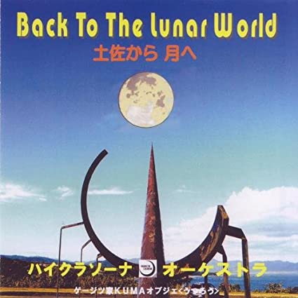 中古につき手入れ作業（研磨＆特殊ケースは除き中古ケースから新品ケースへの交換）を行っております。経年劣化により稀に視聴不可となってしまっている場合がございますので、不良の場合はお問い合わせまでご連絡下さい。・注意事項：モニターの発色によって...