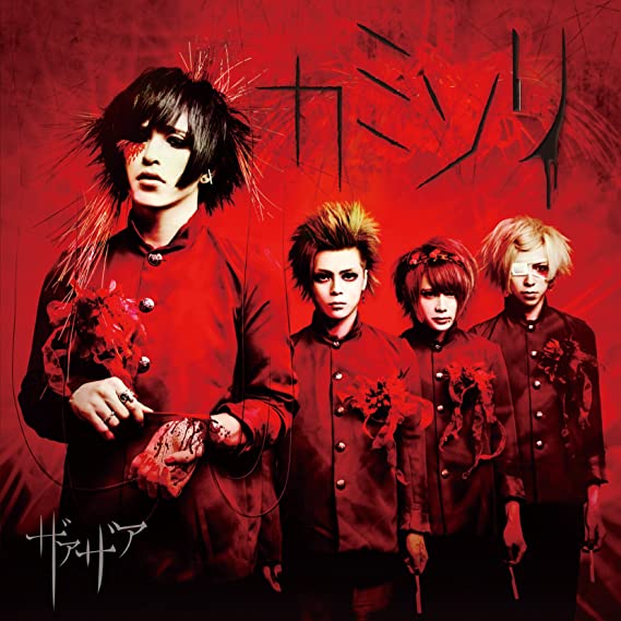 中古につき手入れ作業（研磨＆特殊ケースは除き中古ケースから新品ケースへの交換）を行っております。経年劣化により稀に視聴不可となってしまっている場合がございますので、不良の場合はお問い合わせまでご連絡下さい。・注意事項：モニターの発色によって...