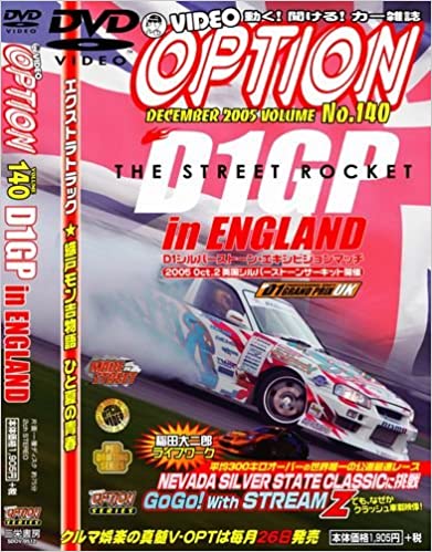 中古につき手入れ作業（研磨＆特殊ケースは除き中古ケースから新品ケースへの交換）を行っております。経年劣化により稀に視聴不可となってしまっている場合がございますので、不良の場合はお問い合わせまでご連絡下さい。・注意事項：モニターの発色によって...