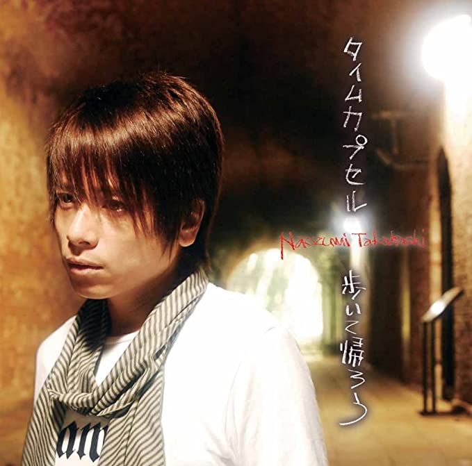 【新品未開封品】初回限定盤・注意事項：モニターの発色によって、実際のものと色が異なる場合がございます。 ・古物商許可証番号：第211170000985