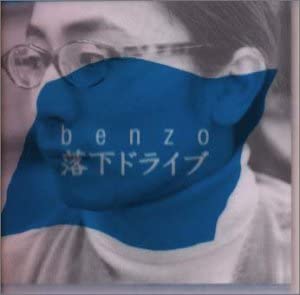 中古につき手入れ作業（研磨＆特殊ケースは除き中古ケースから新品ケースへの交換）を行っております。経年劣化により稀に視聴不可となってしまっている場合がございますので、不良の場合はお問い合わせまでご連絡下さい。・注意事項：モニターの発色によって...