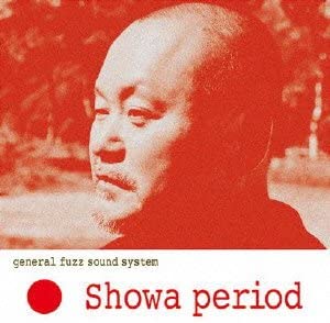 中古につき手入れ作業（研磨＆特殊ケースは除き中古ケースから新品ケースへの交換）を行っております。経年劣化により稀に視聴不可となってしまっている場合がございますので、不良の場合はお問い合わせまでご連絡下さい。・注意事項：モニターの発色によって...