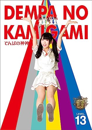 中古につき手入れ作業（研磨＆特殊ケースは除き中古ケースから新品ケースへの交換）を行っております。経年劣化により稀に視聴不可となってしまっている場合がございますので、不良の場合はお問い合わせまでご連絡下さい。・注意事項：モニターの発色によって...