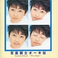 中古につき手入れ作業（研磨＆特殊ケースは除き中古ケースから新品ケースへの交換）を行っております。経年劣化により稀に視聴不可となってしまっている場合がございますので、不良の場合はお問い合わせまでご連絡下さい。・注意事項：モニターの発色によって...