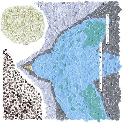 中古につき手入れ作業（研磨＆特殊ケースは除き中古ケースから新品ケースへの交換）を行っております。経年劣化により稀に視聴不可となってしまっている場合がございますので、不良の場合はお問い合わせまでご連絡下さい。・注意事項：モニターの発色によって...