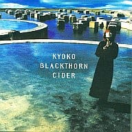 中古につき手入れ作業（研磨＆特殊ケースは除き中古ケースから新品ケースへの交換）を行っております。経年劣化により稀に視聴不可となってしまっている場合がございますので、不良の場合はお問い合わせまでご連絡下さい。・注意事項：モニターの発色によって...