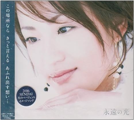 中古につき手入れ作業（研磨＆特殊ケースは除き中古ケースから新品ケースへの交換）を行っております。経年劣化により稀に視聴不可となってしまっている場合がございますので、不良の場合はお問い合わせまでご連絡下さい。・注意事項：モニターの発色によって...