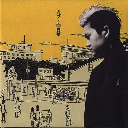 中古につき手入れ作業（研磨＆特殊ケースは除き中古ケースから新品ケースへの交換）を行っております。経年劣化により稀に視聴不可となってしまっている場合がございますので、不良の場合はお問い合わせまでご連絡下さい。・注意事項：モニターの発色によって...