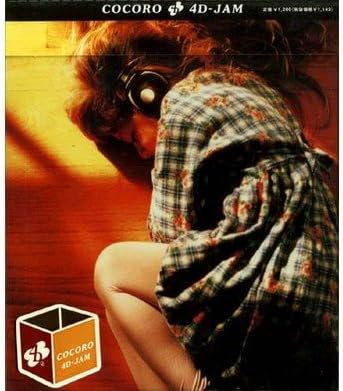 中古につき手入れ作業（研磨＆特殊ケースは除き中古ケースから新品ケースへの交換）を行っております。経年劣化により稀に視聴不可となってしまっている場合がございますので、不良の場合はお問い合わせまでご連絡下さい。・注意事項：モニターの発色によって...