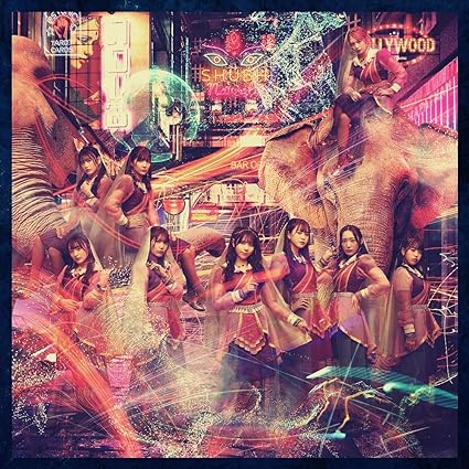 中古につき手入れ作業（研磨＆特殊ケースは除き中古ケースから新品ケースへの交換）を行っております。経年劣化により稀に視聴不可となってしまっている場合がございますので、不良の場合はお問い合わせまでご連絡下さい。・注意事項：モニターの発色によって...