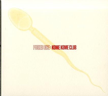 中古につき手入れ作業（研磨＆特殊ケースは除き中古ケースから新品ケースへの交換）を行っております。経年劣化により稀に視聴不可となってしまっている場合がございますので、不良の場合はお問い合わせまでご連絡下さい。・注意事項：モニターの発色によって...