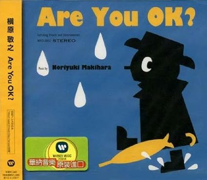 中古につき手入れ作業（研磨＆特殊ケースは除き中古ケースから新品ケースへの交換）を行っております。経年劣化により稀に視聴不可となってしまっている場合がございますので、不良の場合はお問い合わせまでご連絡下さい。・注意事項：モニターの発色によって...