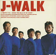 中古につき手入れ作業（研磨＆特殊ケースは除き中古ケースから新品ケースへの交換）を行っております。経年劣化により稀に視聴不可となってしまっている場合がございますので、不良の場合はお問い合わせまでご連絡下さい。・注意事項：モニターの発色によって...