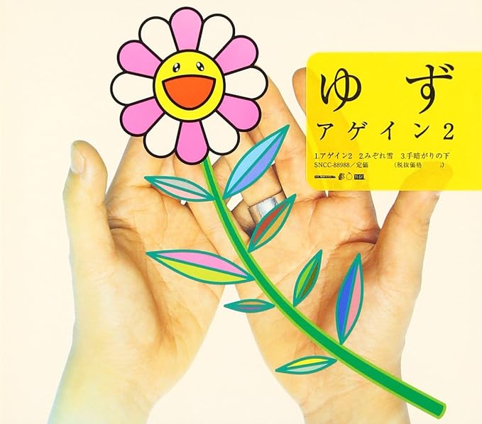 中古につき手入れ作業（研磨＆特殊ケースは除き中古ケースから新品ケースへの交換）を行っております。経年劣化により稀に視聴不可となってしまっている場合がございますので、不良の場合はお問い合わせまでご連絡下さい。・注意事項：モニターの発色によって...