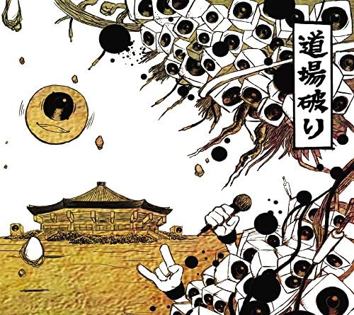 中古につき手入れ作業（研磨＆特殊ケースは除き中古ケースから新品ケースへの交換）を行っております。経年劣化により稀に視聴不可となってしまっている場合がございますので、不良の場合はお問い合わせまでご連絡下さい。・注意事項：モニターの発色によって...