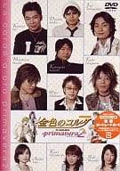 中古につき手入れ作業（研磨＆特殊ケースは除き中古ケースから新品ケースへの交換）を行っております。経年劣化により稀に視聴不可となってしまっている場合がございますので、不良の場合はお問い合わせまでご連絡下さい。・注意事項：モニターの発色によって...