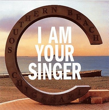 商品名【中古】I AM YOUR SINGER / サザンオールスターズ（帯無し）種別CD帯についてケースの外側に付属しているキャッチコピーが書かれている用紙のことです。状態正常動作確認済みその他一部商品は特殊ケースは除き中古ケースから新品...