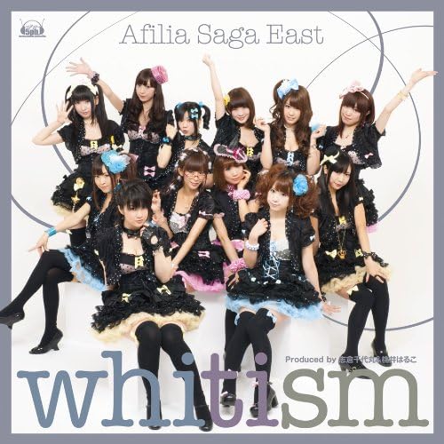 商品名【中古】アフィリア・サーガ・イースト 1stアルバム「whitism」【通常盤】 / アフィリア・サーガ・イースト （帯あり）種別CD帯についてケースの外側に付属しているキャッチコピーが書かれている用紙のことです。状態正常動作確認済み...