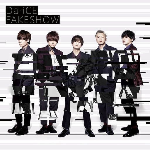 商品名【中古】FAKESHOW[通常盤] / Da〜iCE（帯無し）種別CD帯についてケースの外側に付属しているキャッチコピーが書かれている用紙のことです。状態正常動作確認済みその他一部商品は特殊ケースは除き中古ケースから新品ケースへの交換...