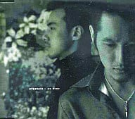 商品名【中古】as ever / SURFACE （帯あり）種別CD帯についてケースの外側に付属しているキャッチコピーが書かれている用紙のことです。状態正常動作確認済みその他一部商品は特殊ケースは除き中古ケースから新品ケースへの交換を行って...