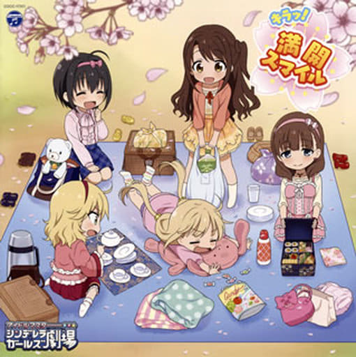 商品名【中古】キラッ!満開スマイルTHE IDOLM＠STER CINDERELLA GIRLS LITTLE STARS!（帯無し）種別CD帯についてケースの外側に付属しているキャッチコピーが書かれている用紙のことです。状態正常動作確認済...