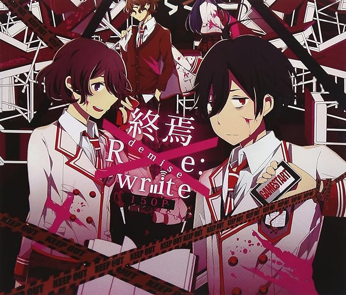 商品名【中古】終焉-Re:write-(初回限定盤) / 150P （帯無し）種別CD/DVD帯についてケースの外側に付属しているキャッチコピーが書かれている用紙のことです。状態正常動作確認済みその他一部商品は特殊ケースは除き中古ケースから...