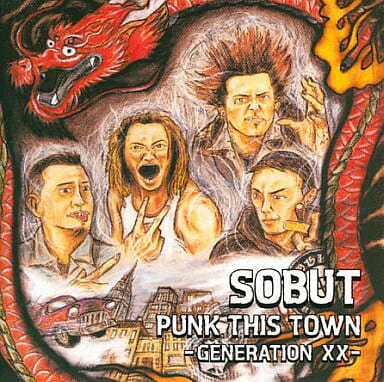 商品名【中古】PUNK THIS TOWN〜GENERATION XX〜 / SOBUT（帯無し）種別CD帯についてケースの外側に付属しているキャッチコピーが書かれている用紙のことです。状態正常動作確認済みその他一部商品は特殊ケースは除き中...