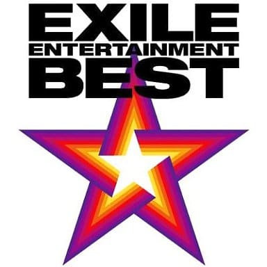 商品名【中古】EXILE ENTERTAINMENT BEST / EXILE（帯無し）種別CD帯についてケースの外側に付属しているキャッチコピーが書かれている用紙のことです。状態正常動作確認済みその他一部商品は特殊ケースは除き中古ケースか...
