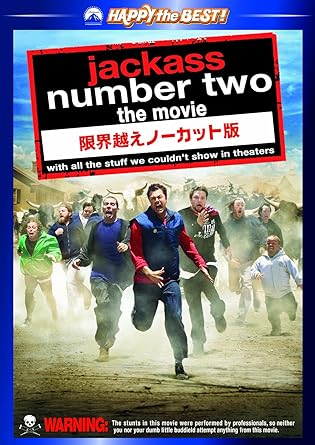 商品名【中古】jackass number two the movie 限界越えノーカット版 [DVD]（帯無し）種別DVD帯についてケースの外側に付属しているキャッチコピーが書かれている用紙のことです。状態正常動作確認済みその他一部商品は...